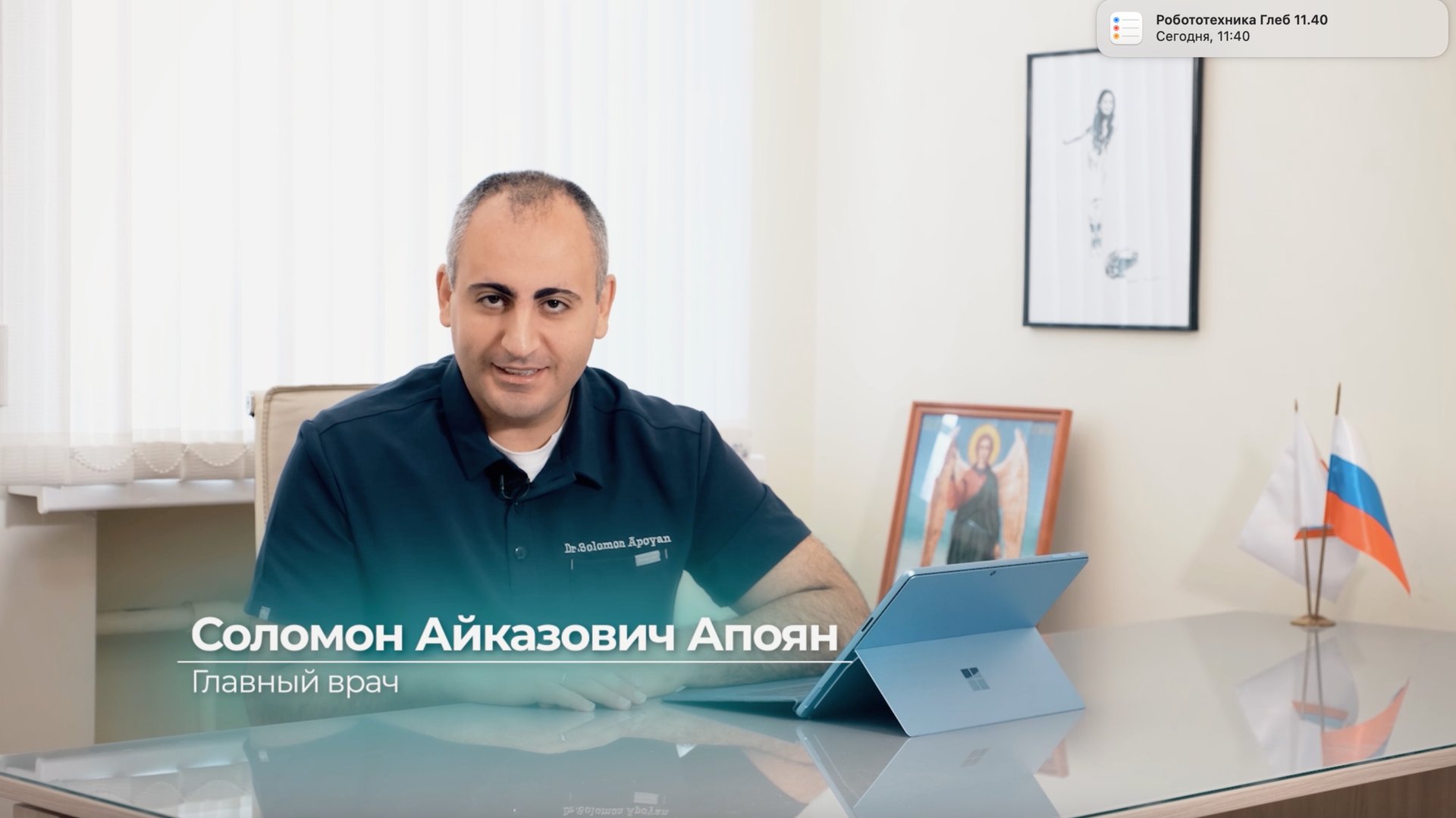 Цифровизация Нижегородского Центра борьбы со СПИД