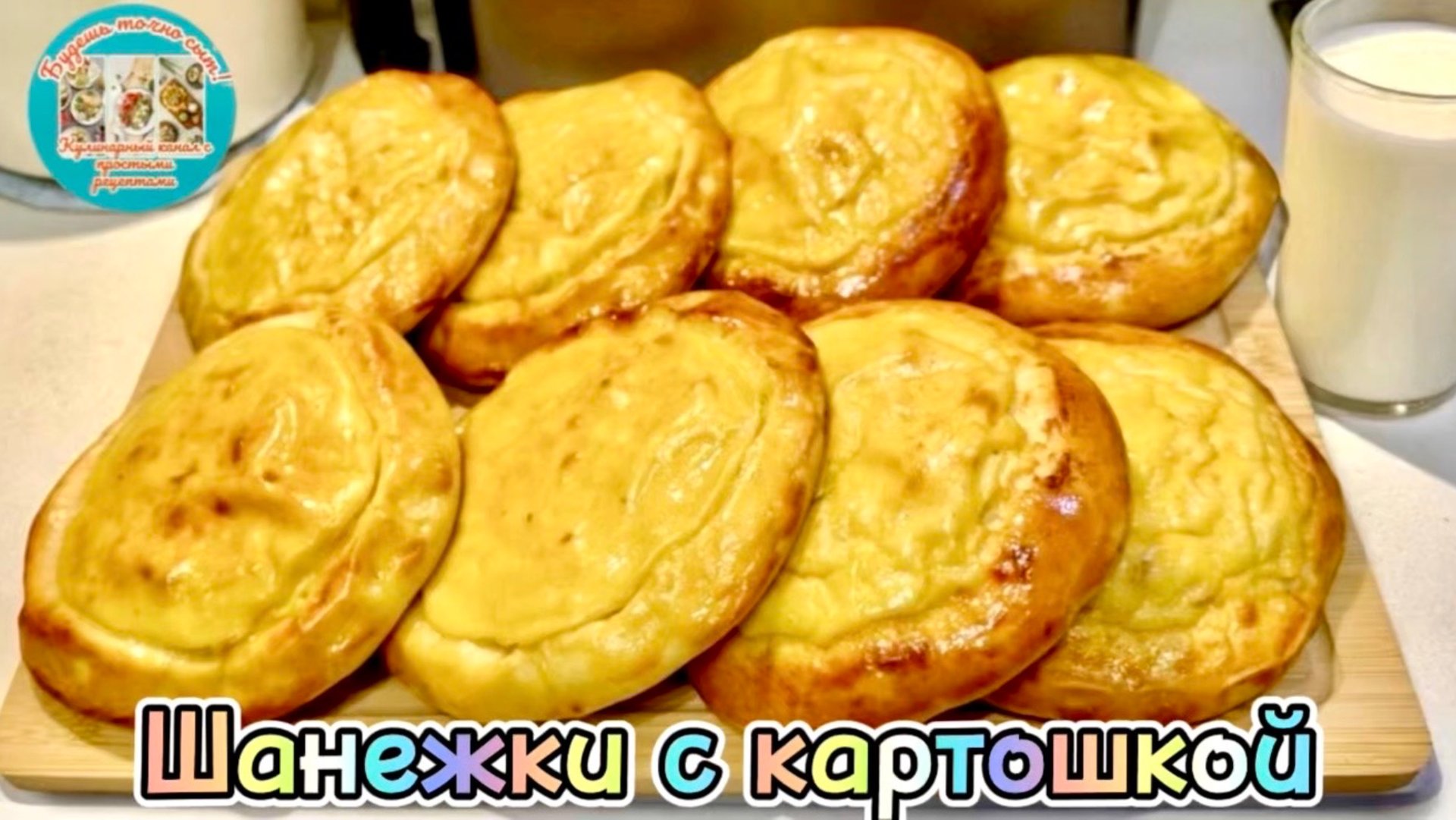 Отличный выбор для семейного ужина