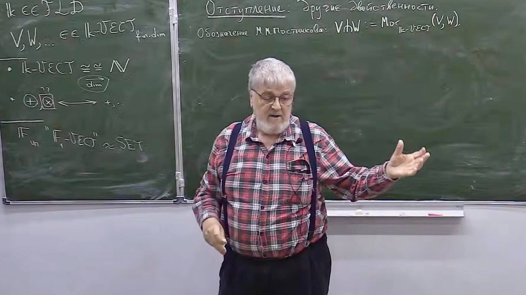 Двойственность Понтрягина, Лекция 2, Г.Б.Шабат