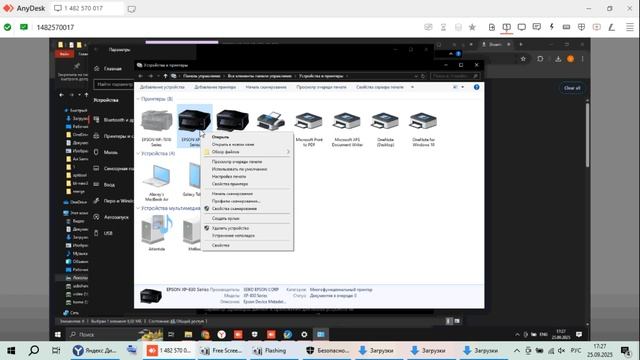 Epson Adjustment Program XP530 XP630 XP830