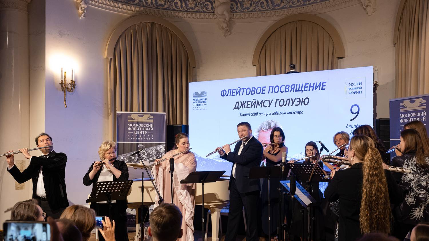 Везерли - Маклернон. «Дэнни Бой»