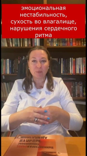 Ранний климакс: какие симптомы нельзя игнорировать? #Менопауза #Гормоны #Климакс #Приливы