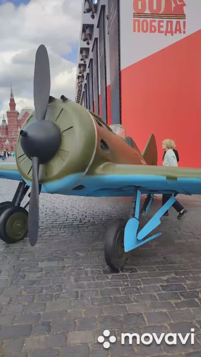 И-16-истребитель Победы!