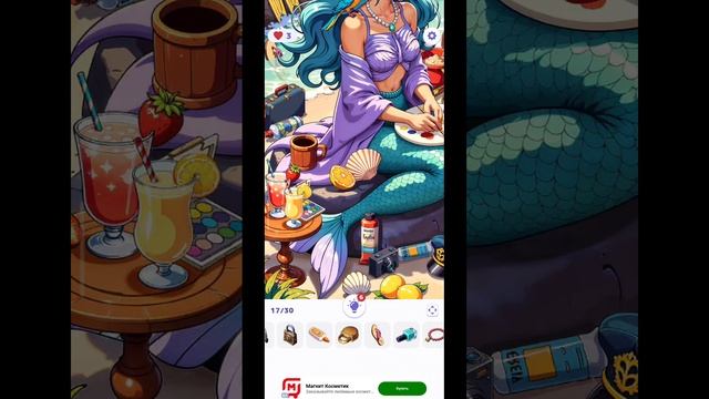 игра Найди скрытые объекты 26 уровень