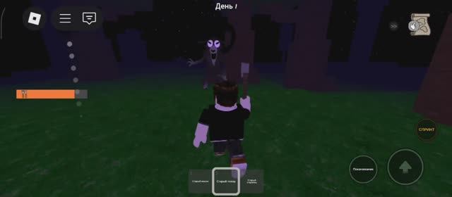 99 ночей в лесу (МИНУС УШИ)