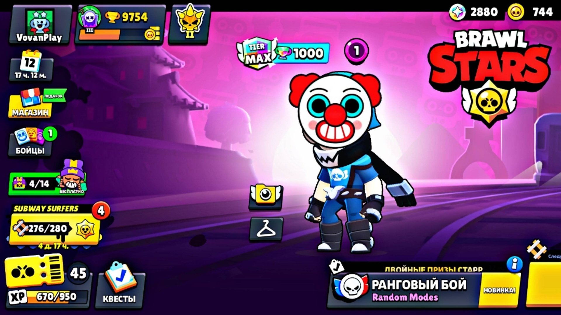 ЧЕЛЛЕНДЖ В BRAWL STARS - ЭДГАР С 0 ДО 1000 КУБКОВ 🏆