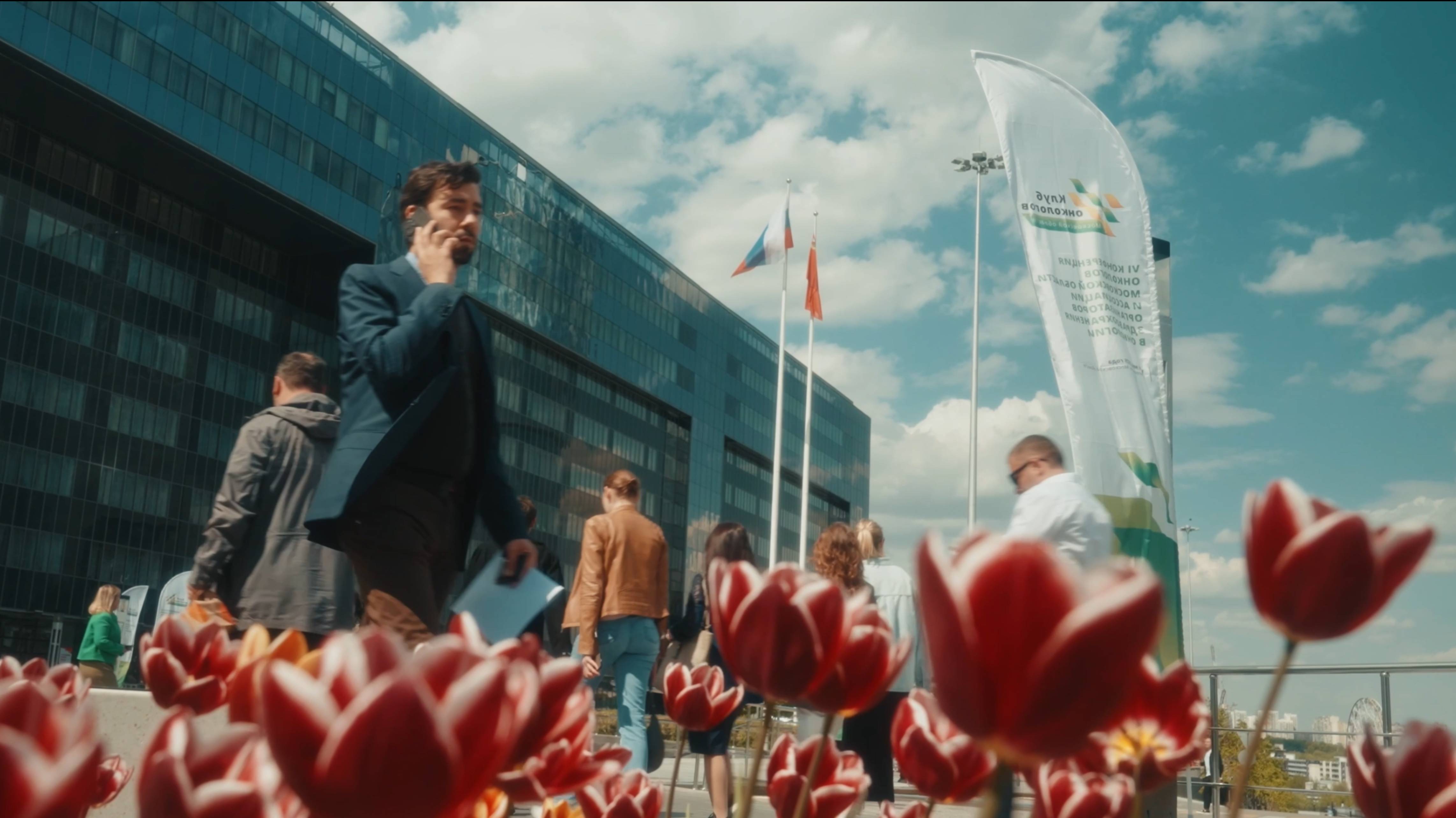 6 Конференция онкологов Московской области и ассоциации организаторов здравоохранения в онкологии