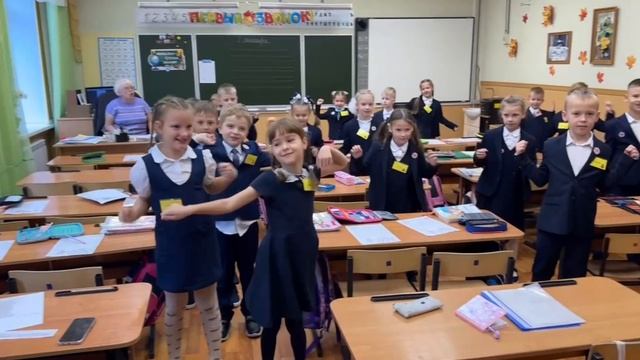 Торжественный момент