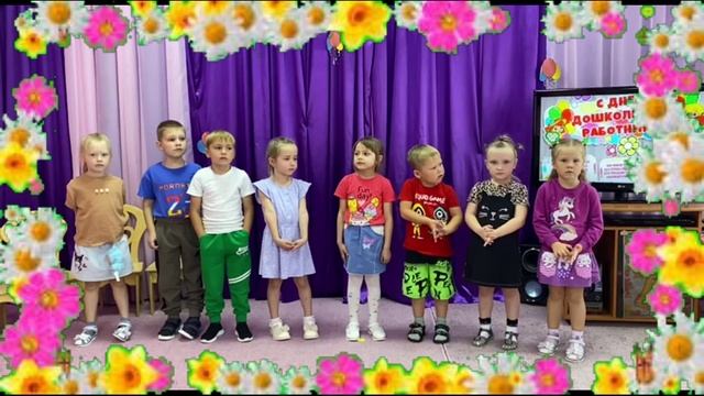 Воспитательницы наши