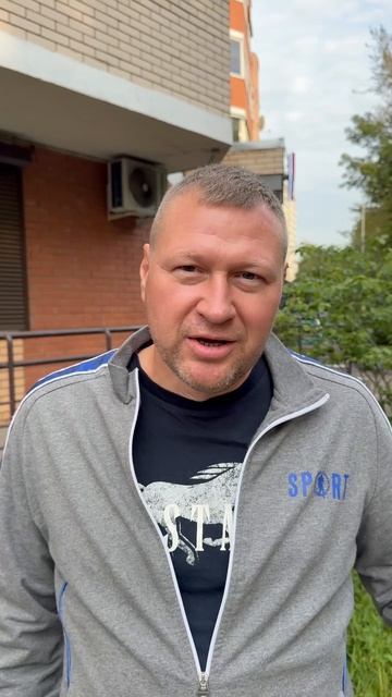 Какая цель у нас? - Максим