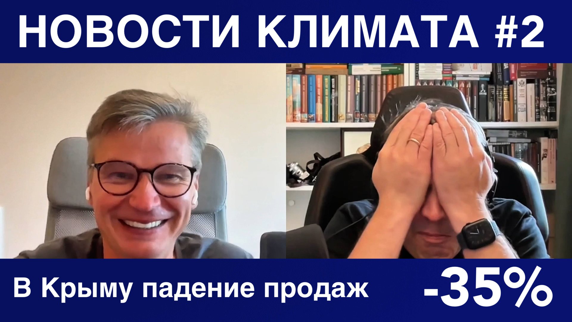 Рынок кондиционеров 2025: почему в Крыму −35% и кого отзывают