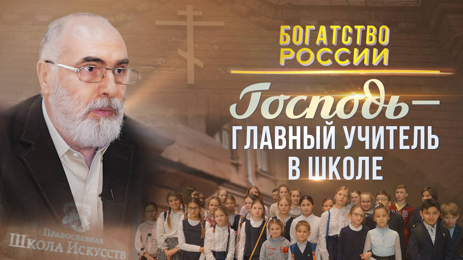 МАМАЙ СЕРГЕЙ МИХАЙЛОВИЧ. Богатство России