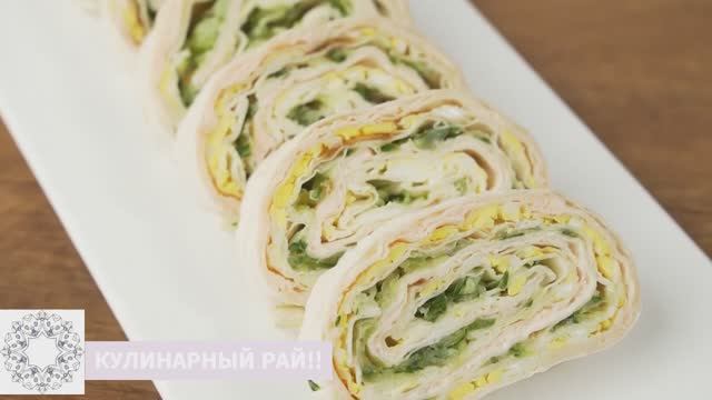 💥Рулет из лаваша с икрой – скромное очарование праздничного стола, доступное каждому.