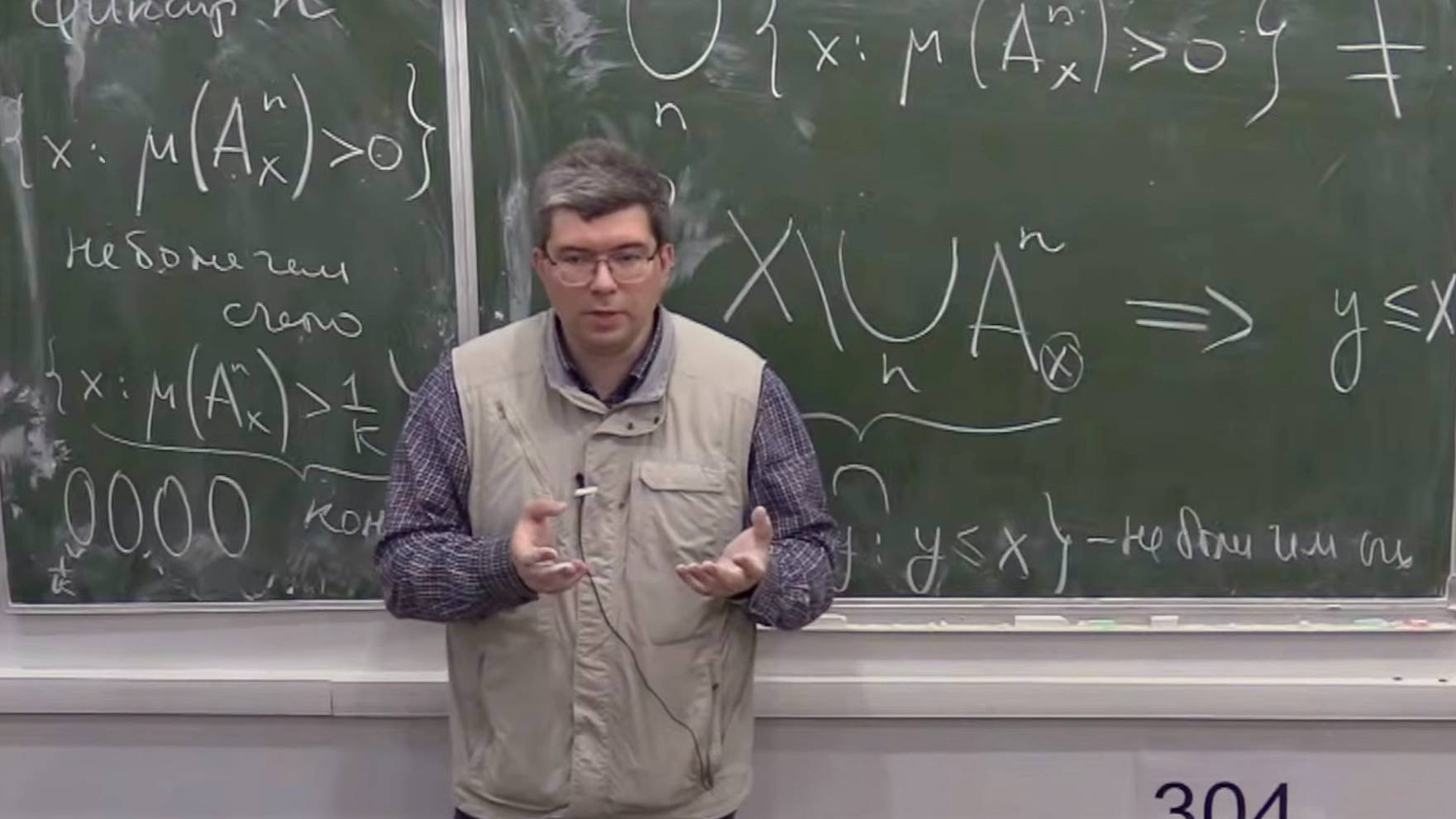 Теория вероятностей, Лекция 3, С.В.Шапошников