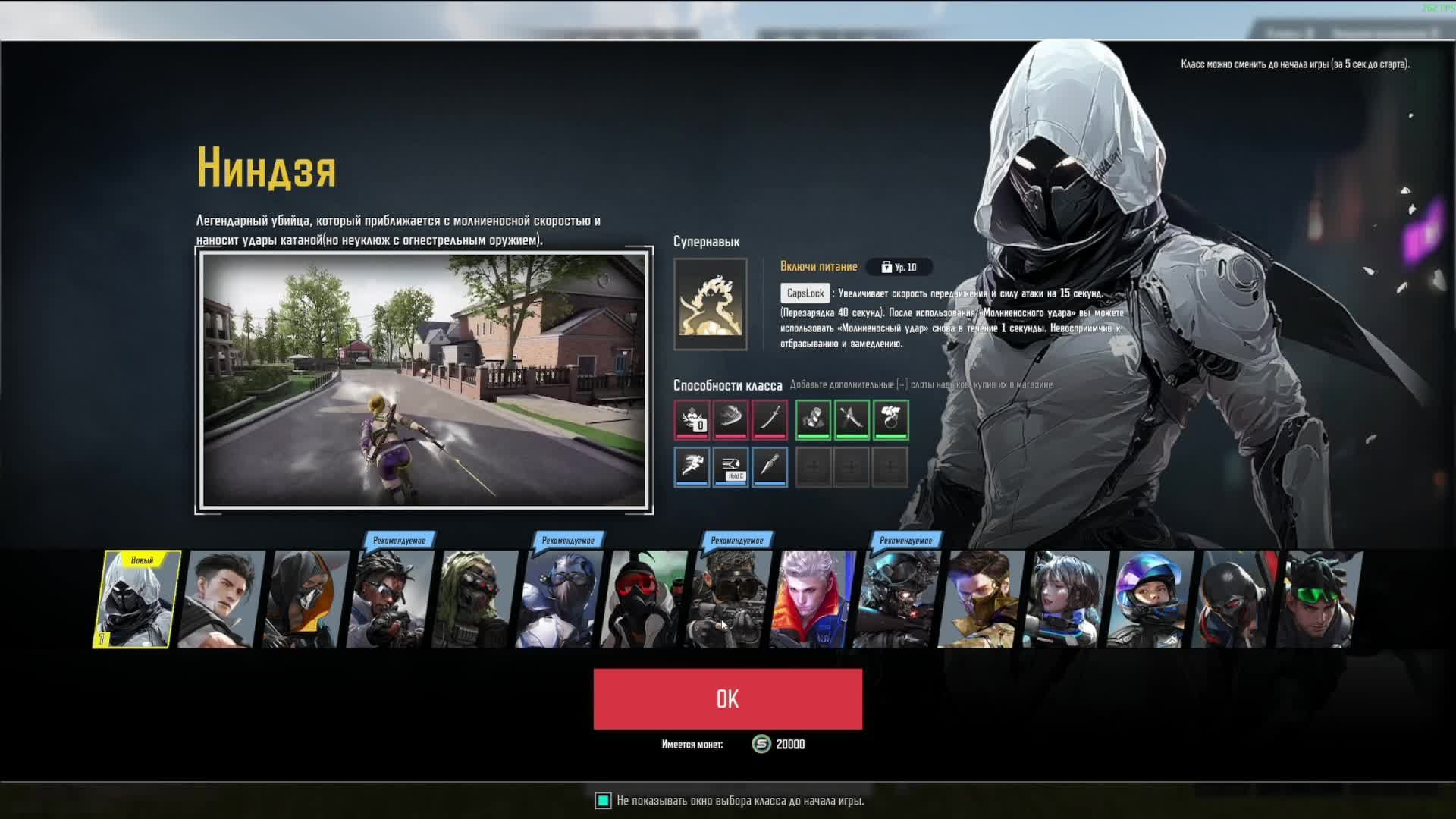 Вечерок игрулек!