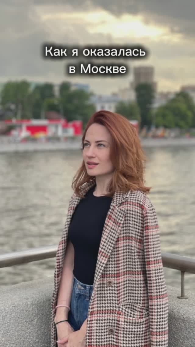 Как я оказалась в Москве. #творческаяВстреча #Протвино #БиблиотекаДашковой  #ОксанаРазумная #Автор