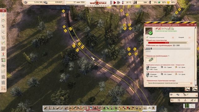 S-14, E-005 W&R: Soviet Republic. Первые километры железной дороги!