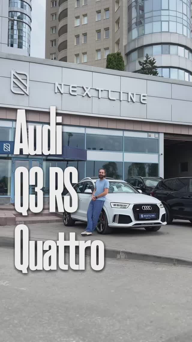 Audi Q3 RS Quattro