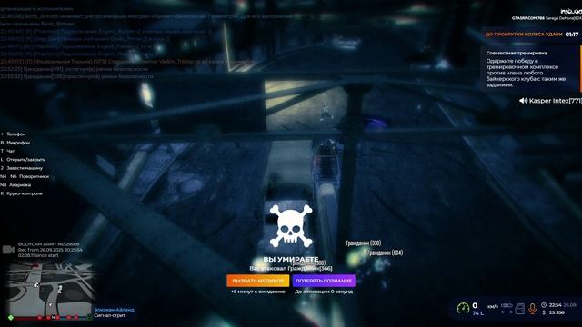 insquad какойто шпион слил поставку крайму до того как sang выехала с базы