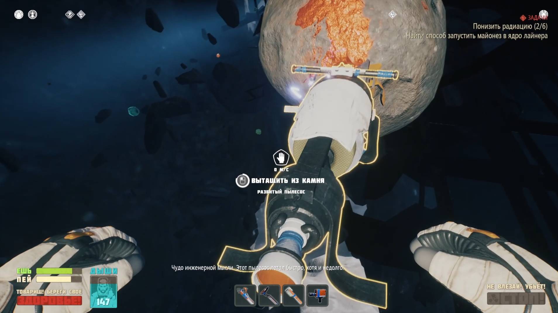 "Breathedge". Своя база с блекджеком. 07