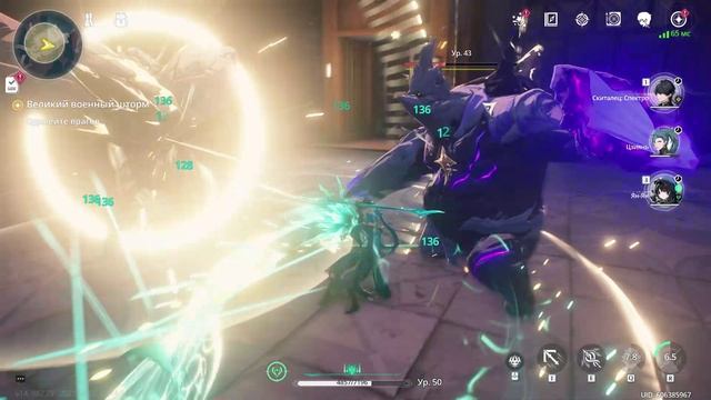 Wuthering Waves   11 - Прохождение сюжета на русском языке