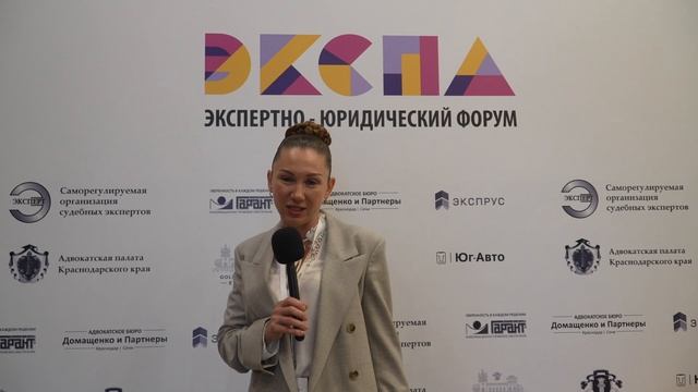 Отзыв участника форума