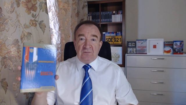 Игорь Панарин 2001