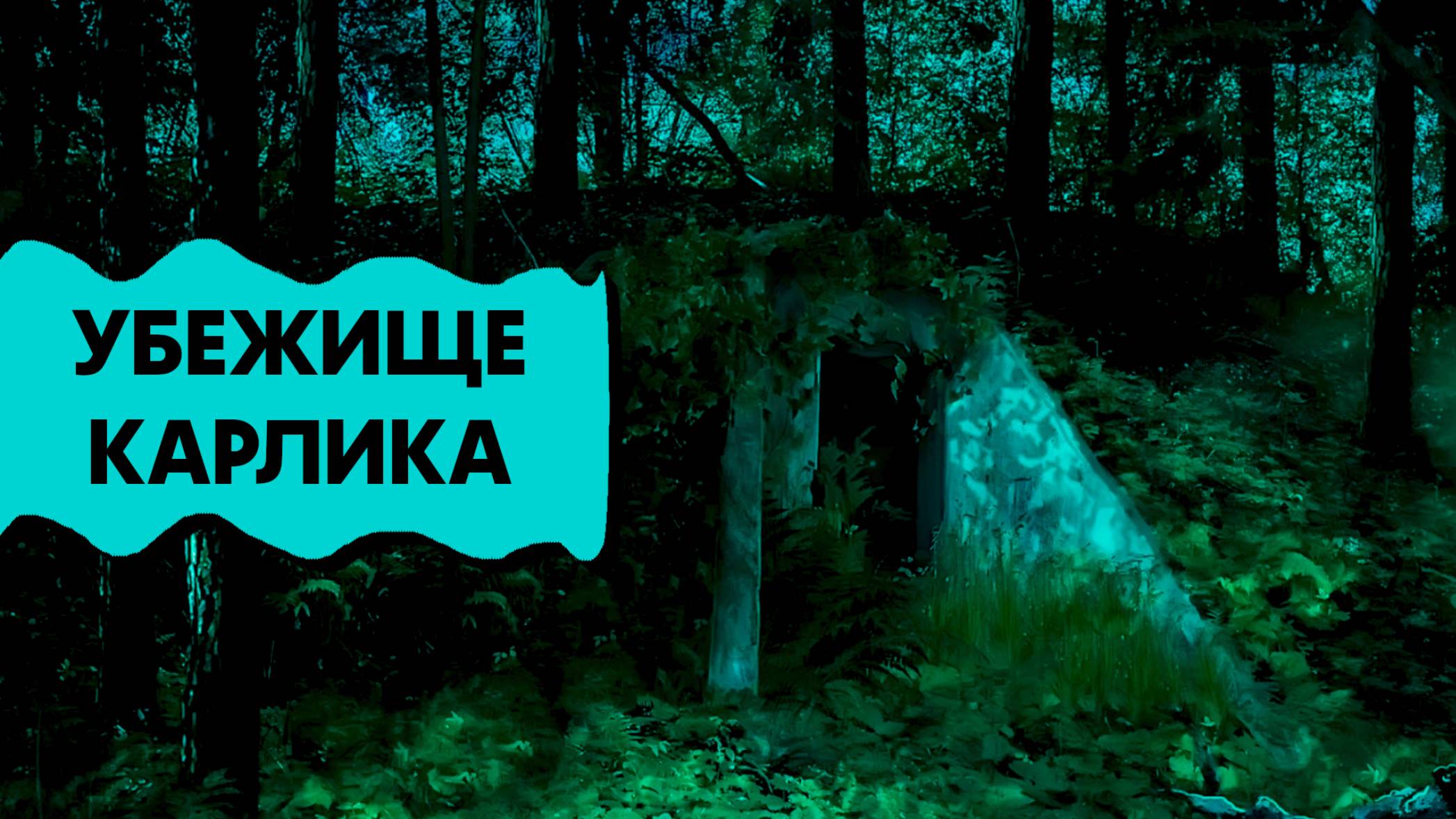 Бесконечное лето — 7ДЛ (Санати) | Мику-классик, №16