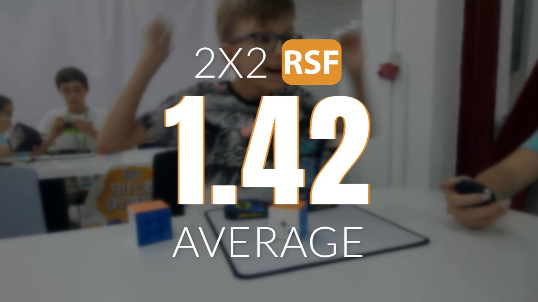 [1.42] 2x2 Average // [RSF] IQber Moscow Launch Time 2023