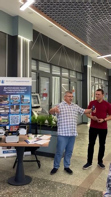 Семинар как сэкономить при строительстве - Пенетрон | Выставка «Дни Архитектуры» | Армавир, 2025