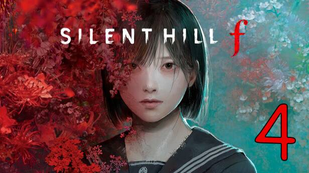 Прохождение Silent Hill f #4 Школьный ад