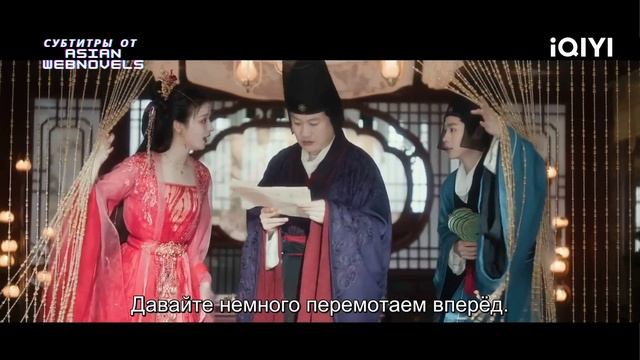 Трейлер китайской дорамы «Как ты смеешь?!» | русские субтитры от Asian Webnovels