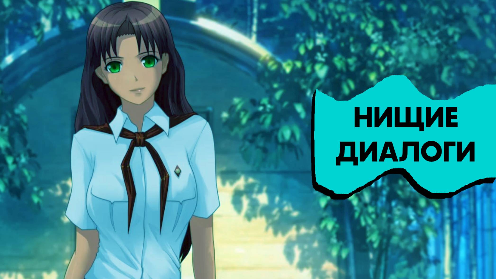 Бесконечное лето — 7ДЛ (Санати) | Мику-классик, №7