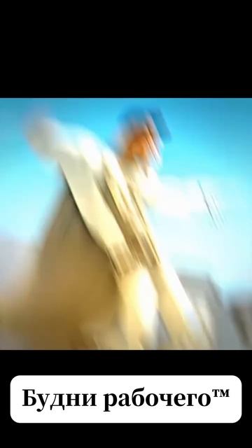 Смотрим рилсы