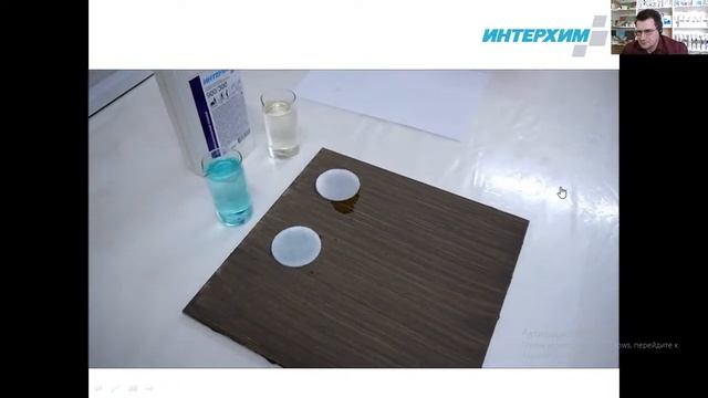 ИНТЕРХИМ - Уход за напольными покрытиями. Профессиональная химия для клининга.