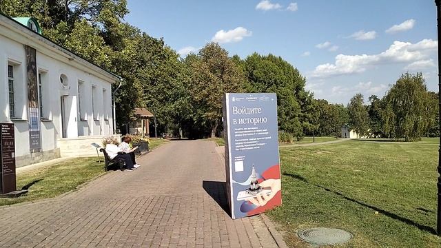 Храмы в парке Коломенское