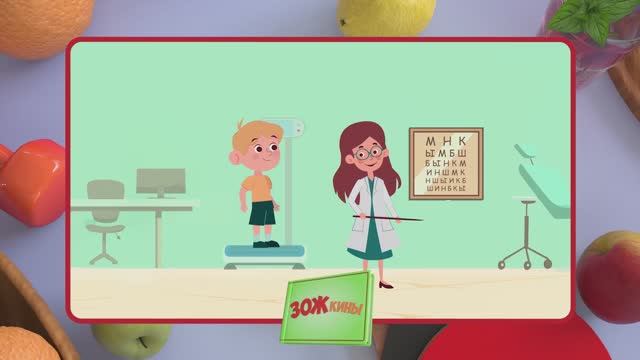 ✨Спокойной ночи, малыши✨ Диспансеризация - ЗОЖкины