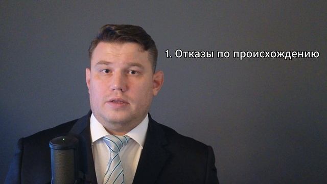 9. Отказ BVA предкам = отказ Вам?