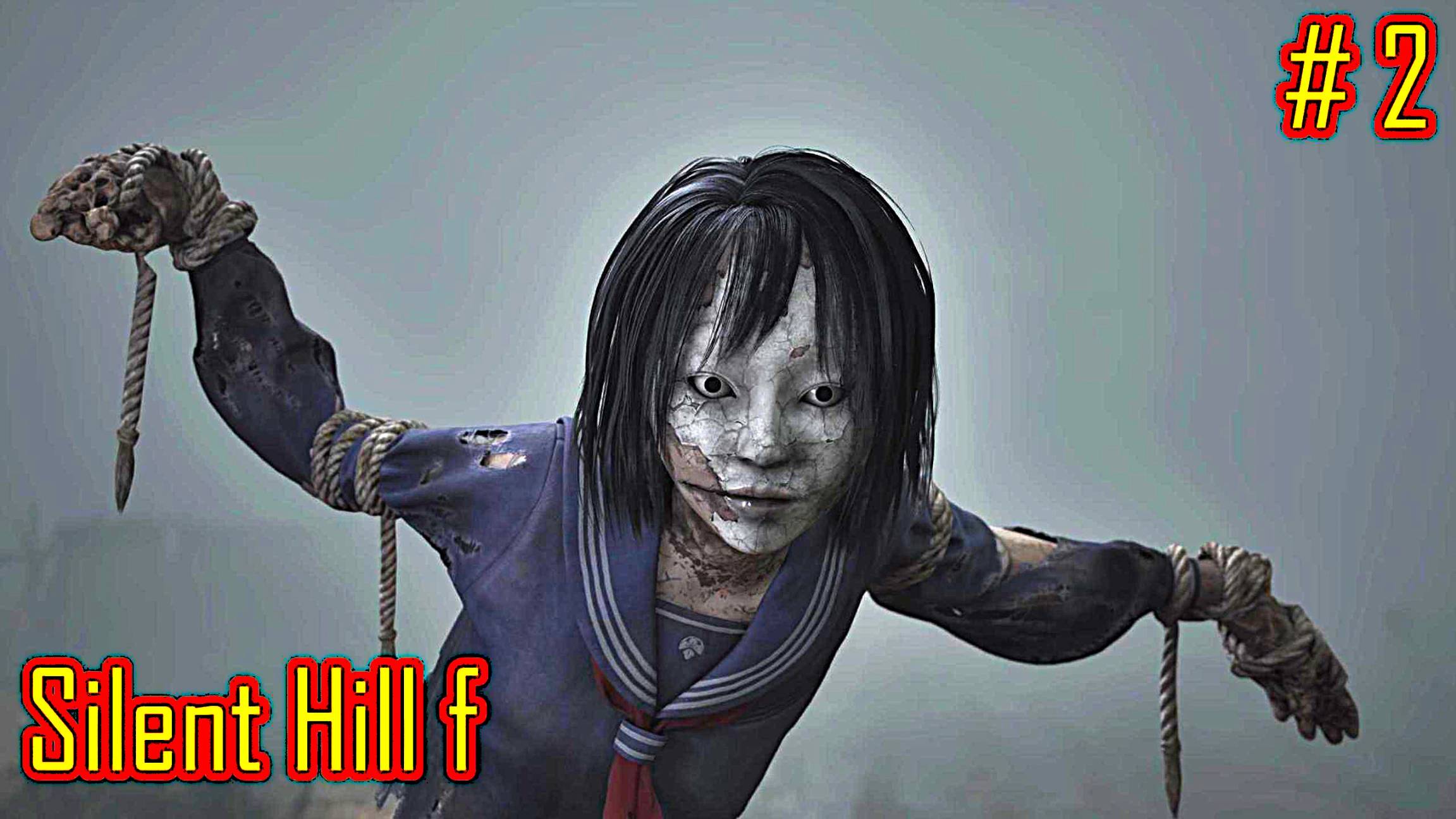 Silent Hill f прохождение часть 2