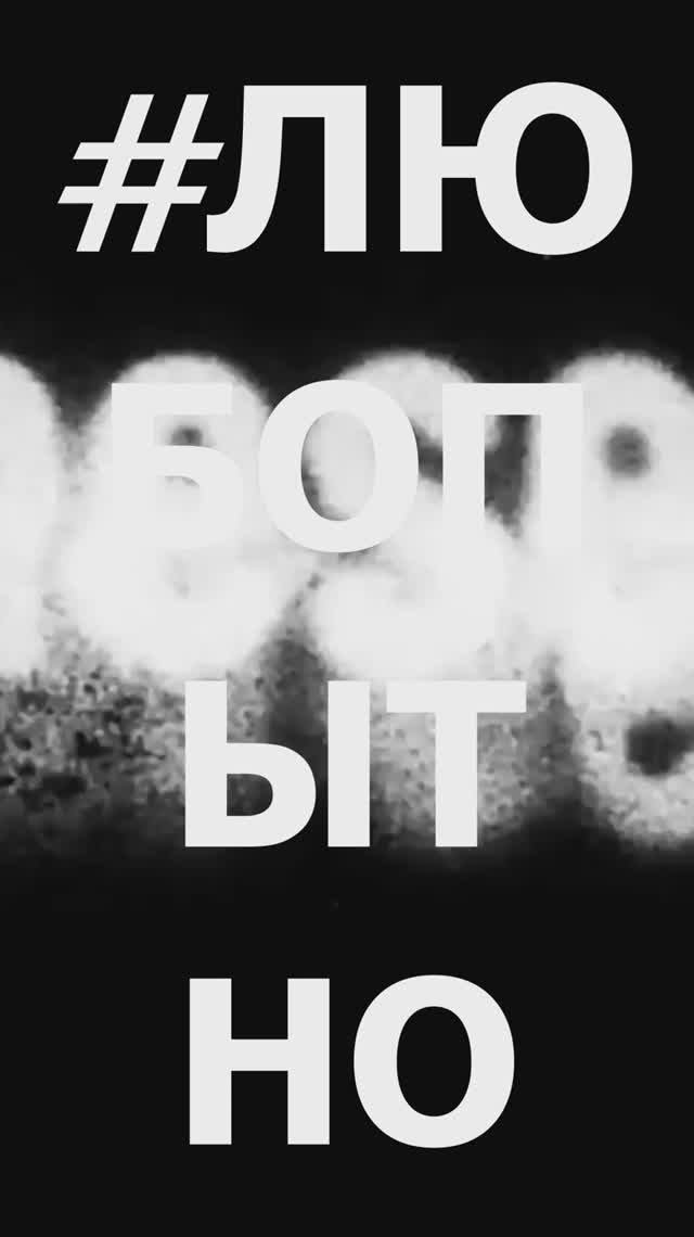 #Любопытно, почему нам снятся те или иные сны? 👀