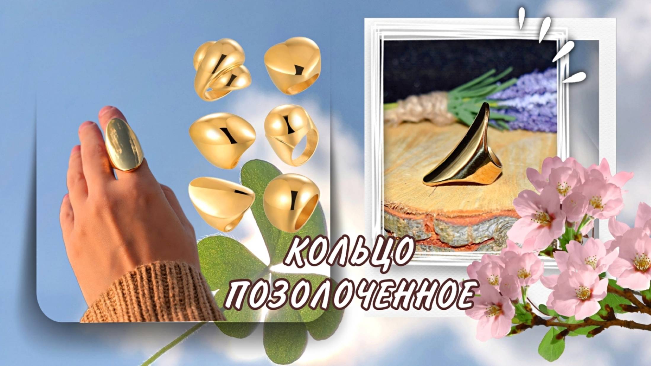 КОЛЬЦО ПОЗОЛОЧЕННОЕ ЛОДОЧКА Артикул: ALI116334513