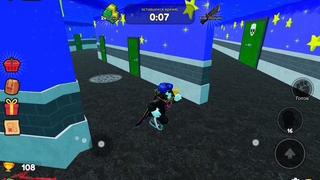 Мемный роблокс 3 серия