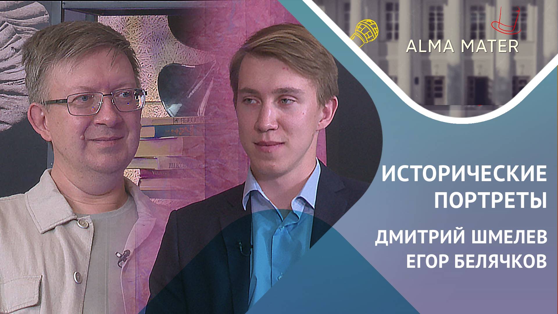 Дмитрий ШМЕЛЁВ: традиция франковедения в Казанском университете