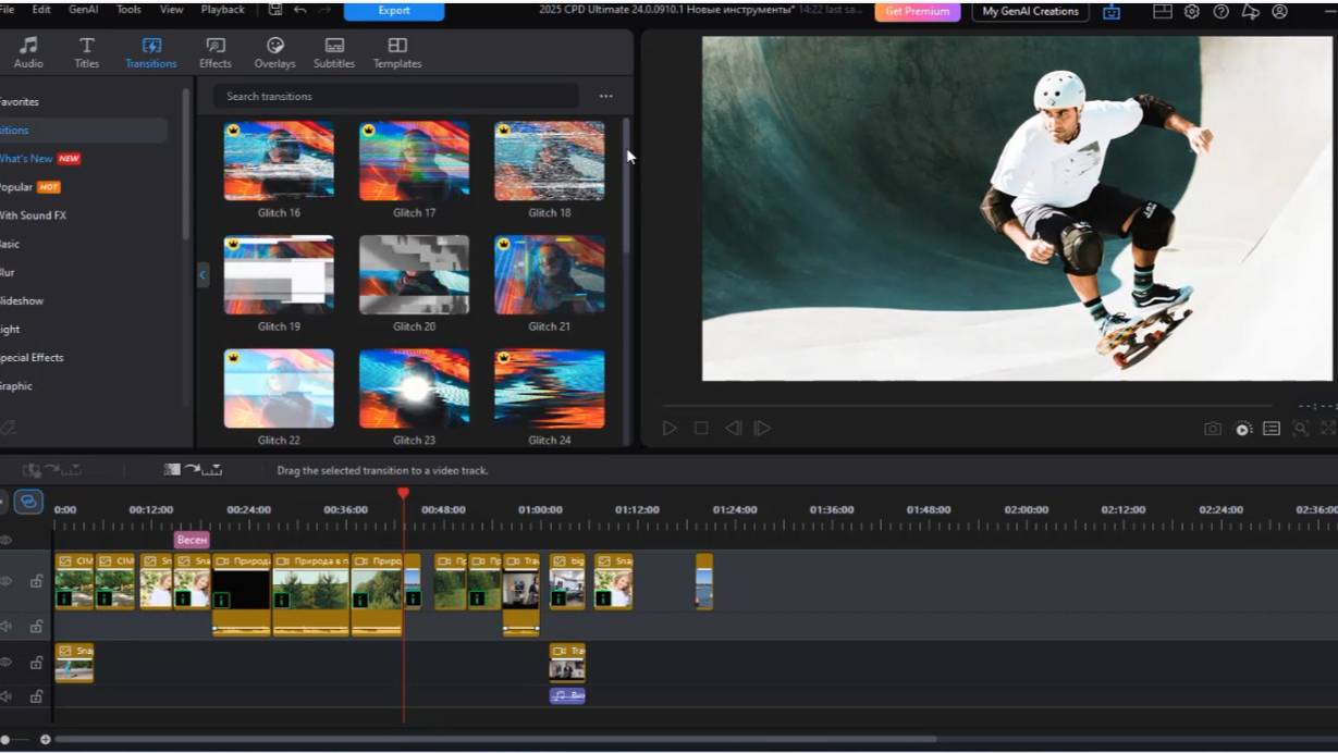 PowerDirector 2026 Что нового Новые функции Обзор