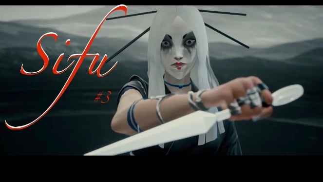 Сифу - минус три