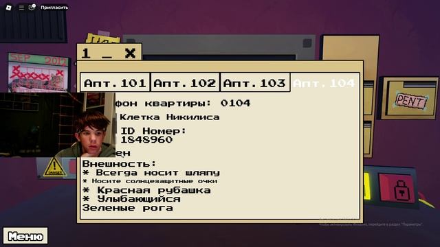 ЭТО НЕ МОЙ РОБЛОКСИАН!