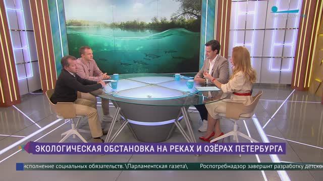 Экологическая обстановка на реках и озёрах Ленинградской области