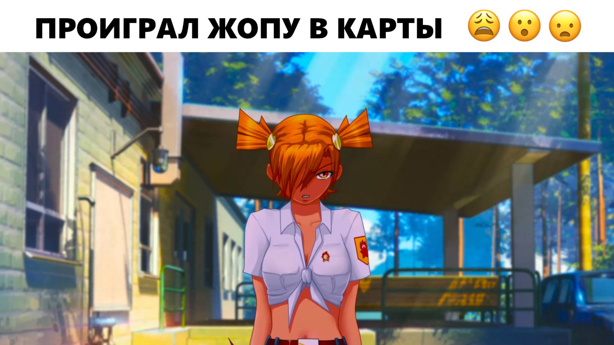 Бесконечное лето — 7ДЛ (Санати) | Одиночка-рут, №7