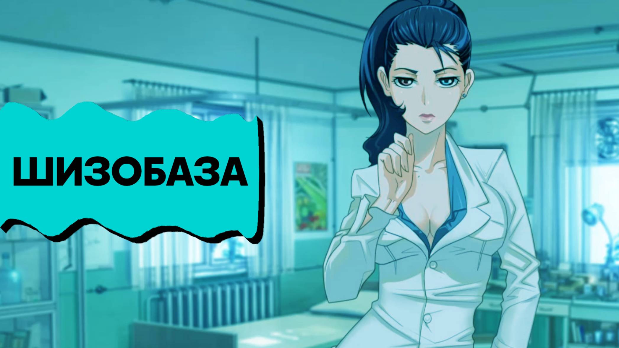 Бесконечное лето — 7ДЛ (Санати) | Мику-классик, №10