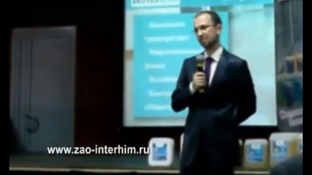 Теоретическая часть №1 обучающего семинара ИНТЕРХИМ по удалению многослойных защитных покрытий,2012г